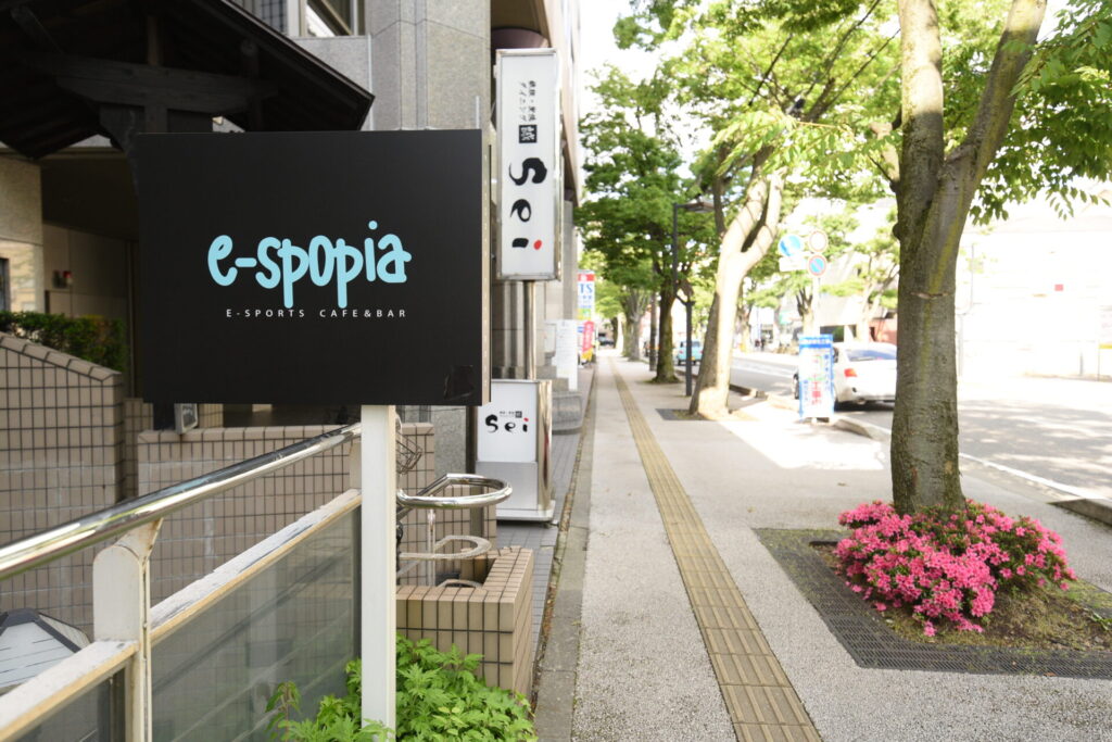 お酒を飲みながらゲームで遊べる！ 話題のeスポーツカフェ＆バー「e-spopia（イースポピア）」に行ってみた - にいがた鮭プロジェクト