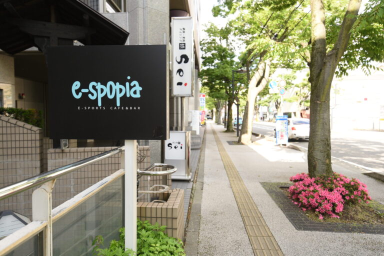 お酒を飲みながらゲームで遊べる！ 話題のeスポーツカフェ＆バー「e-spopia（イースポピア）」に行ってみた - にいがた鮭プロジェクト