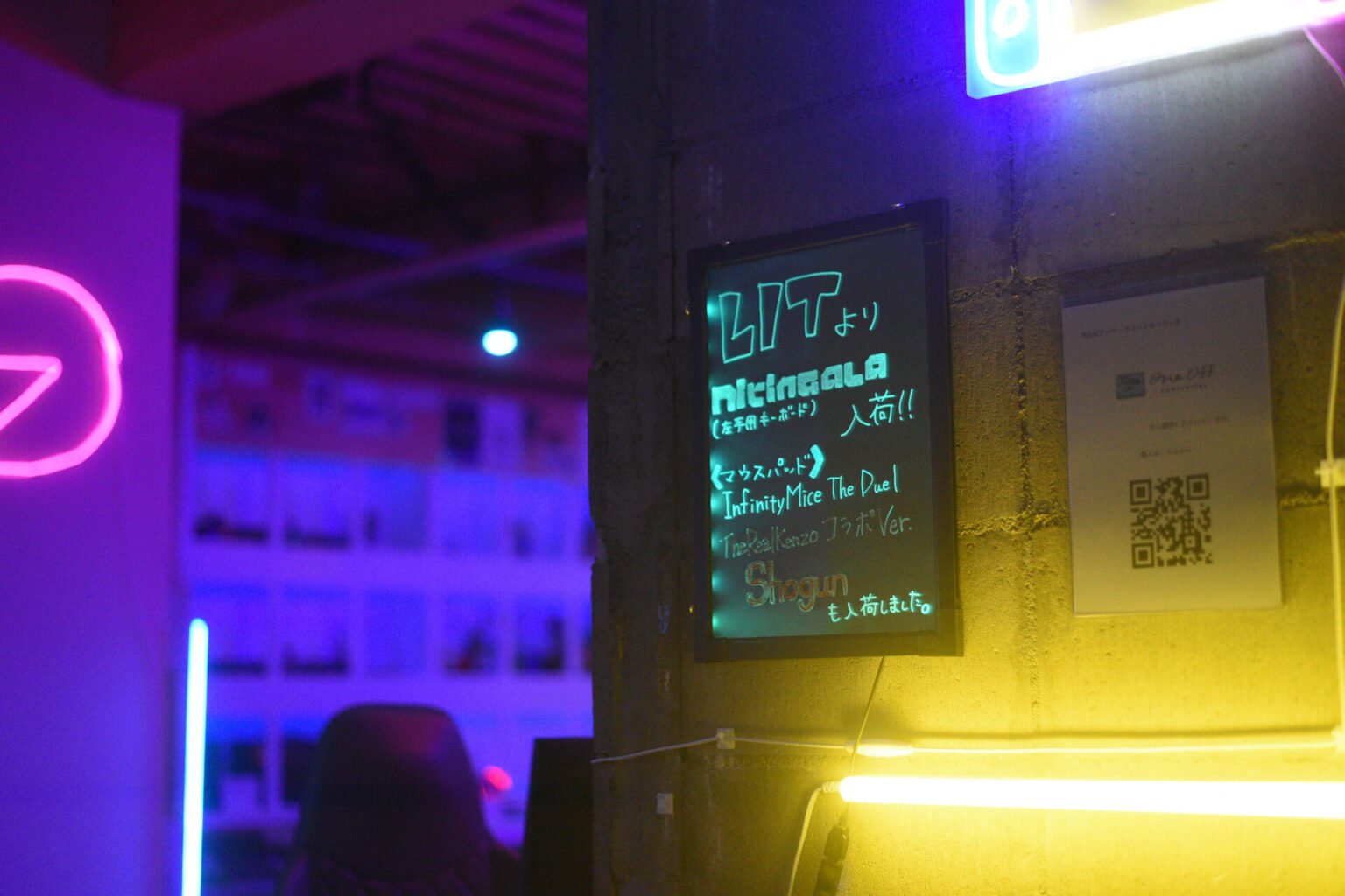 お酒を飲みながらゲームで遊べる！ 話題のeスポーツカフェ＆バー「e-spopia（イースポピア）」に行ってみた - にいがた鮭プロジェクト